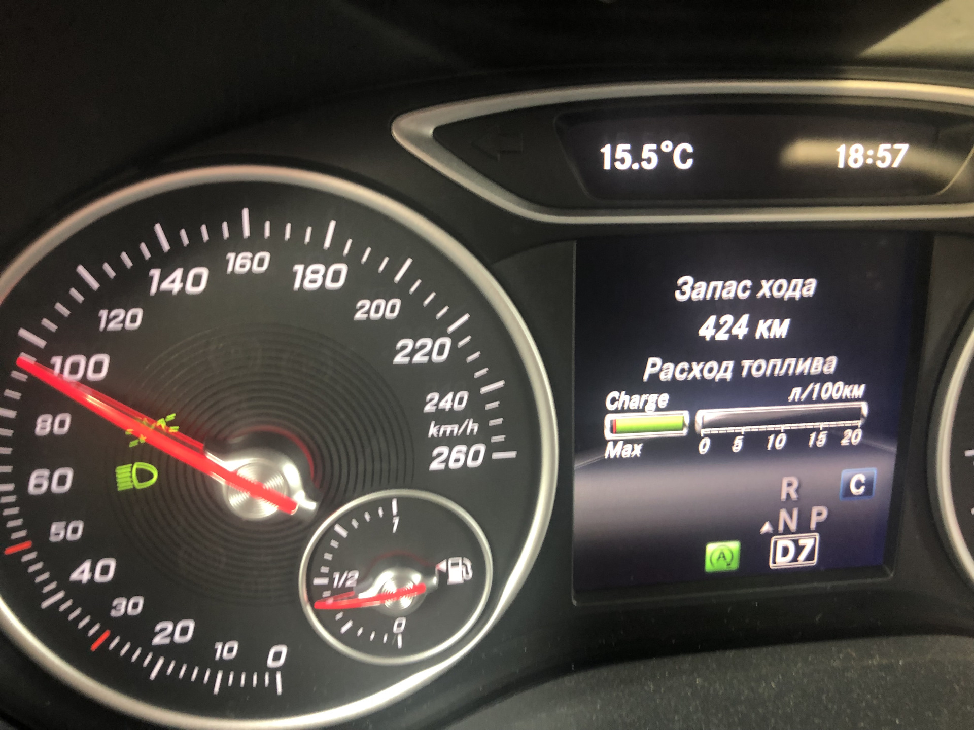 Что за Charge и Бонус? — Mercedes-Benz B-Class (W246), 1,6 л, 2017 года ...