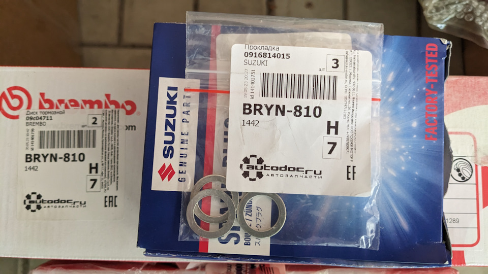 Подготовка к ТО — Suzuki SX4 (2G), 1,6 л., 2017 года | плановое ТО | DRIVE2