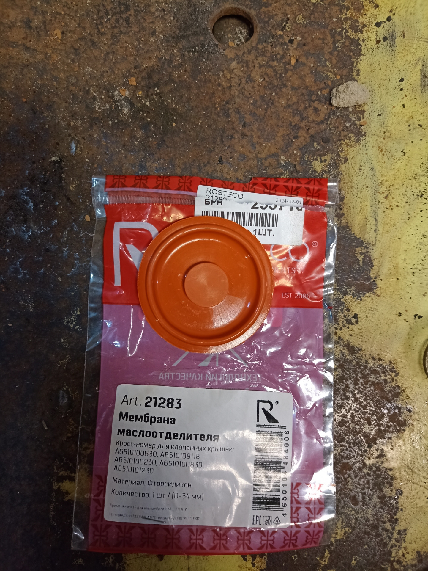 #колхоз, ачтоделать? — Mercedes-Benz GLK-Class (X204), 2,1 л, 2009 года ...