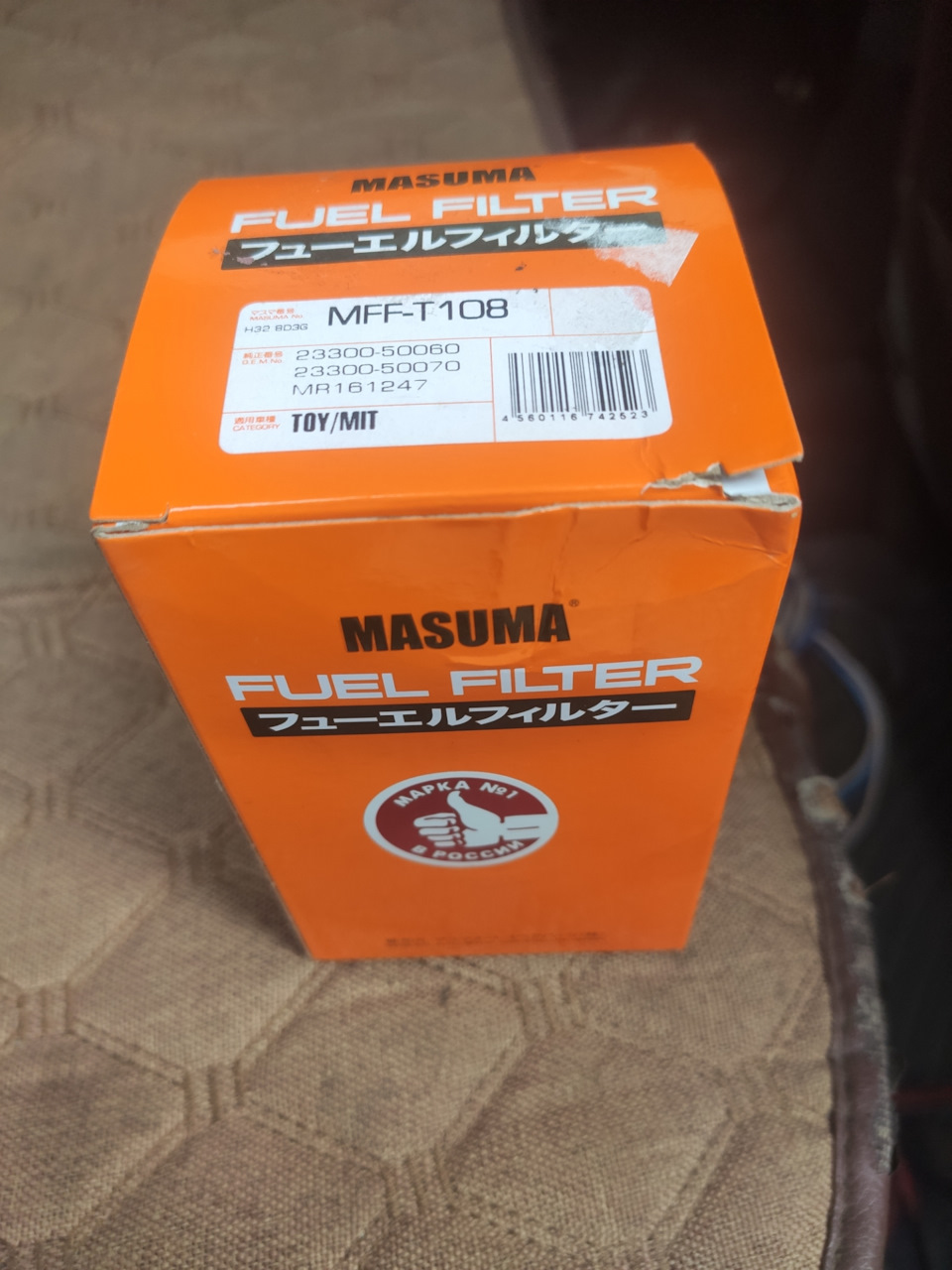 2330050070 Топливный фильтр TOYOTA LEXUS | Запчасти на DRIVE2