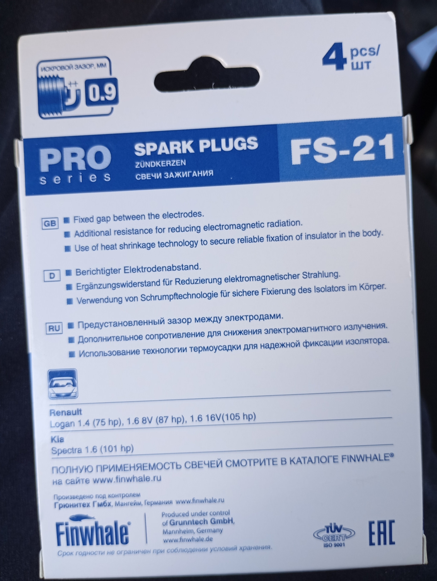 Модуль зажигания — Renault Logan (1G), 1,6 л, 2010 года | поломка | DRIVE2