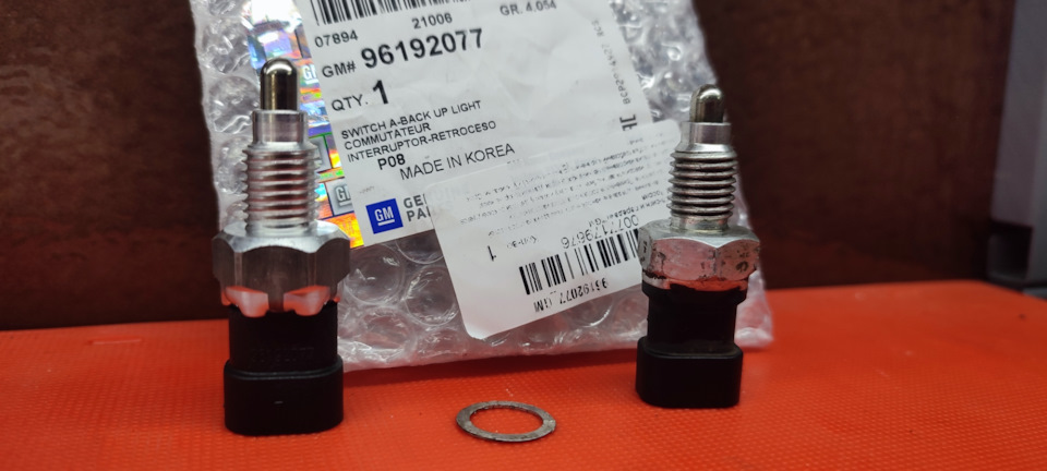 Замена датчика заднего ходя (лягушка) — Chevrolet Epica, 2 л, 2009 года ...