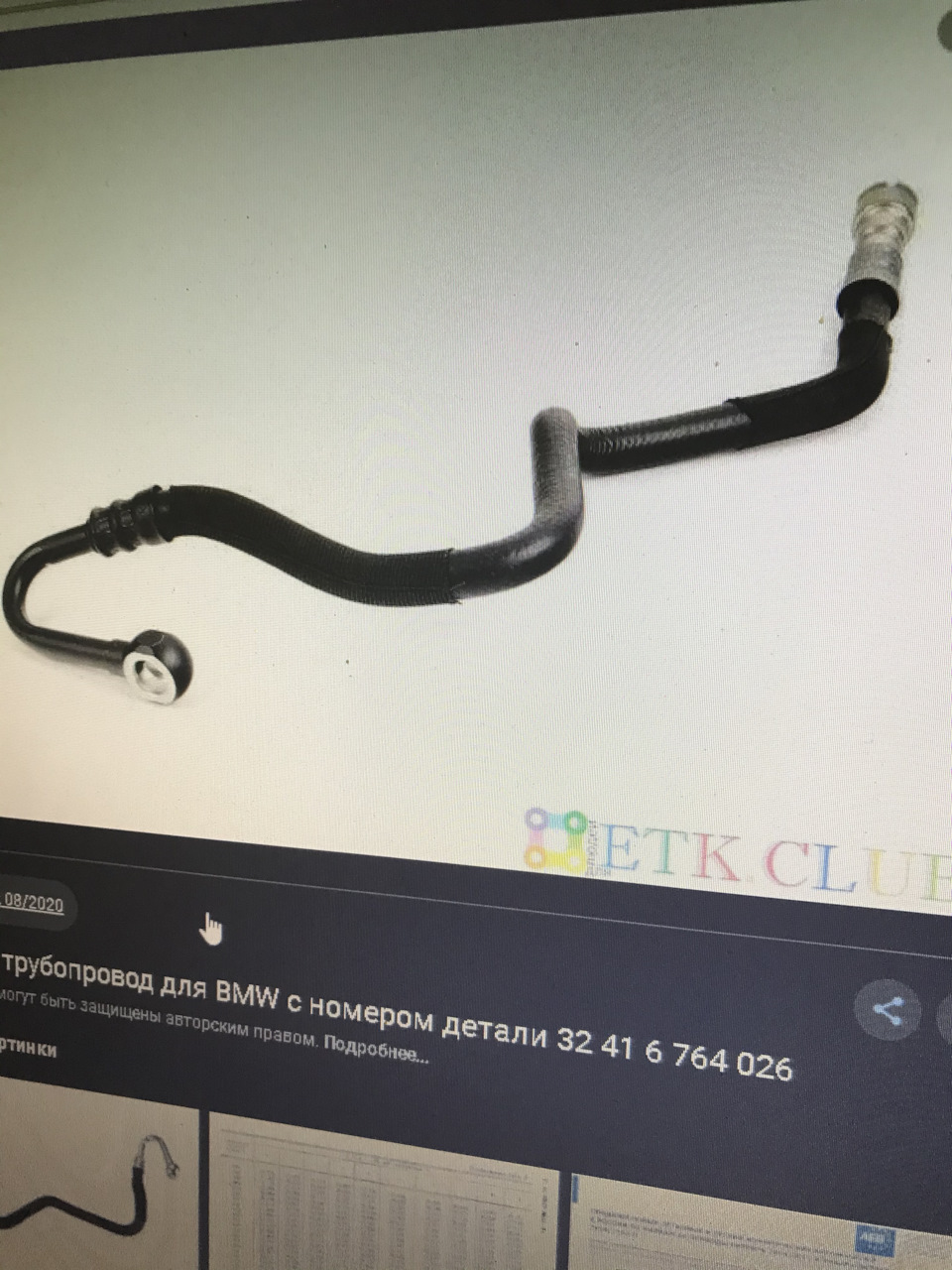 Ремонт ГУР — BMW X5 (E53), 3 л., 2002 года | визит на сервис | DRIVE2