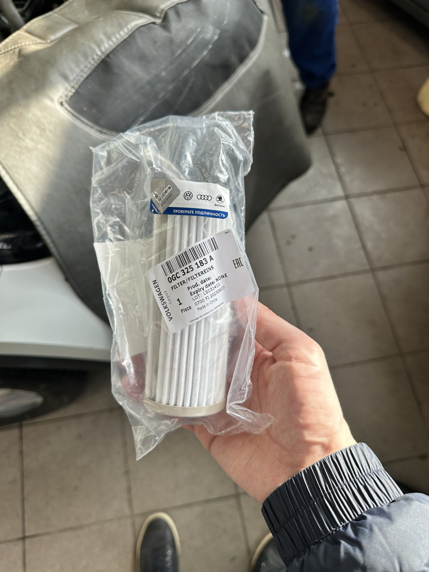 37. Замена по гарантии — Skoda Kodiaq (1G), 2 л, 2022 года | визит на ...