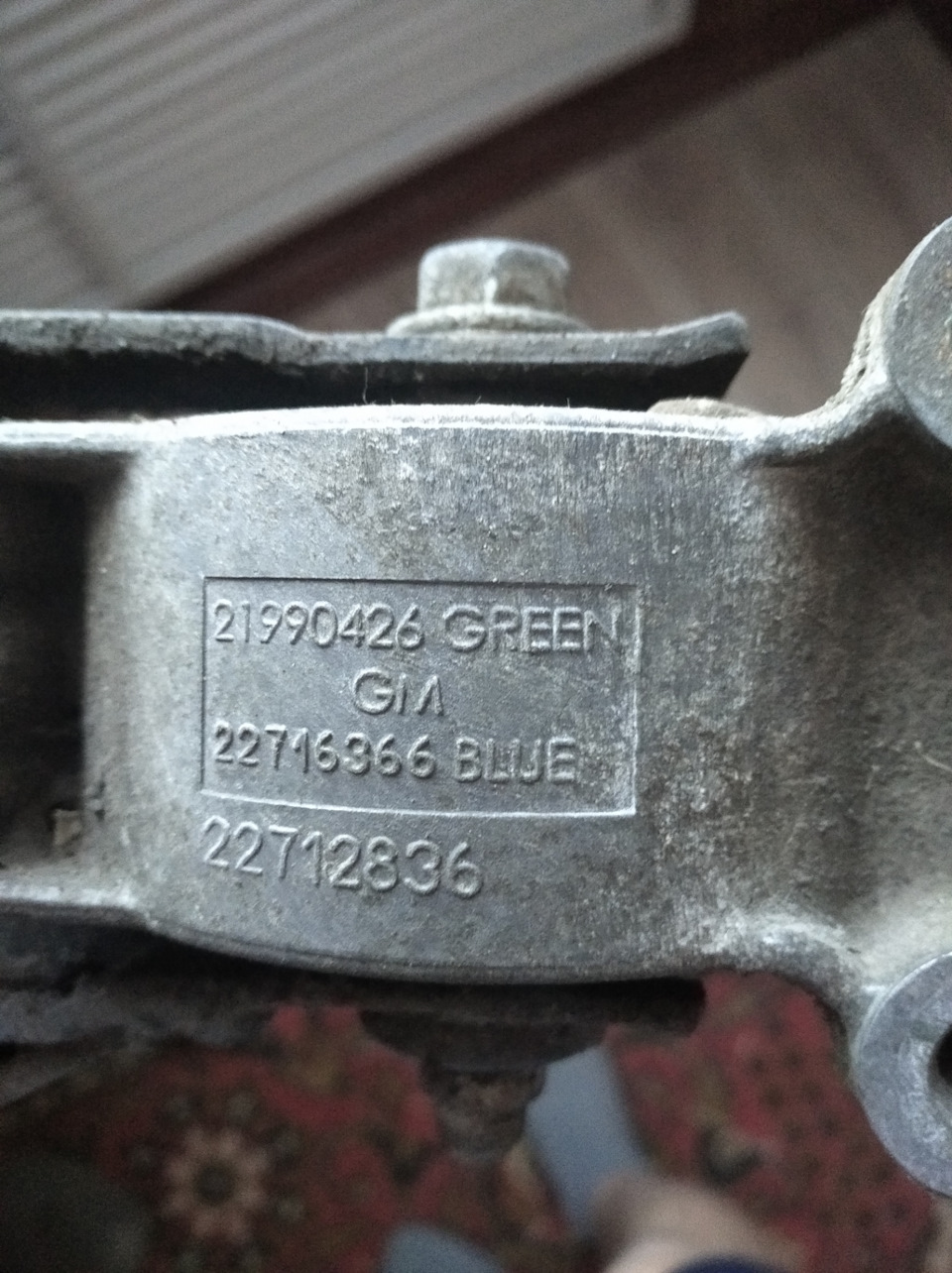 22712836 MOUNT GM | Запчасти на DRIVE2