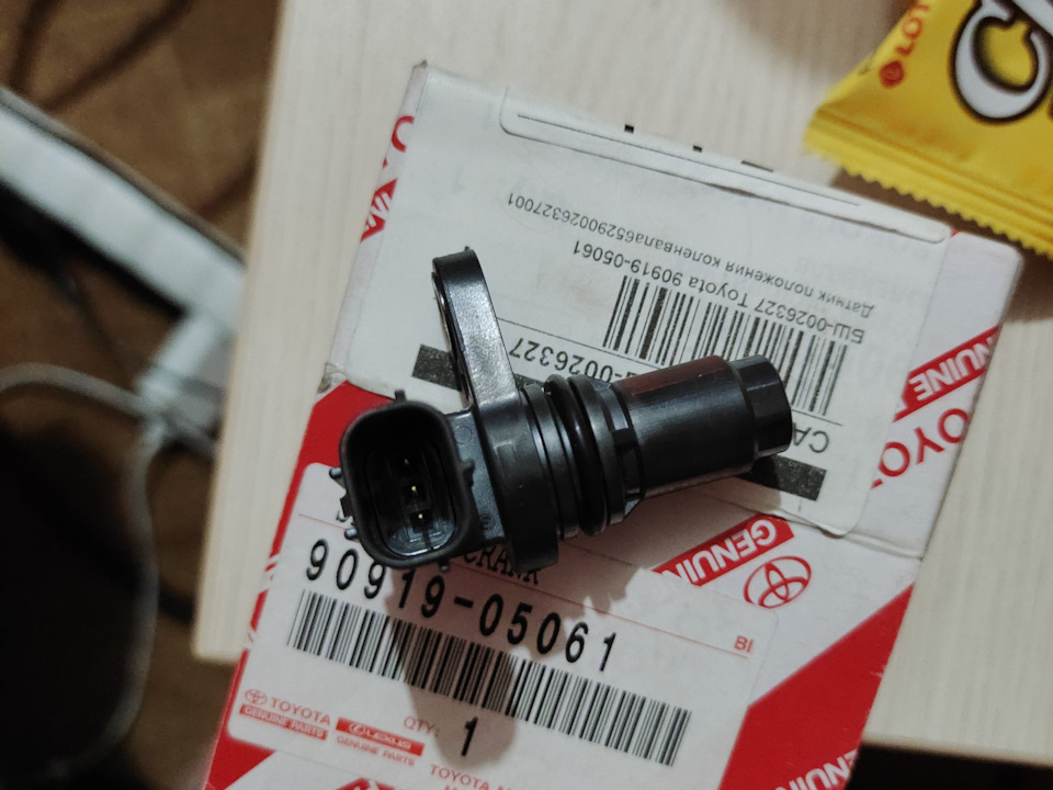 9091905061 Датчик положения распредвала TOYOTA LEXUS | Запчасти на DRIVE2