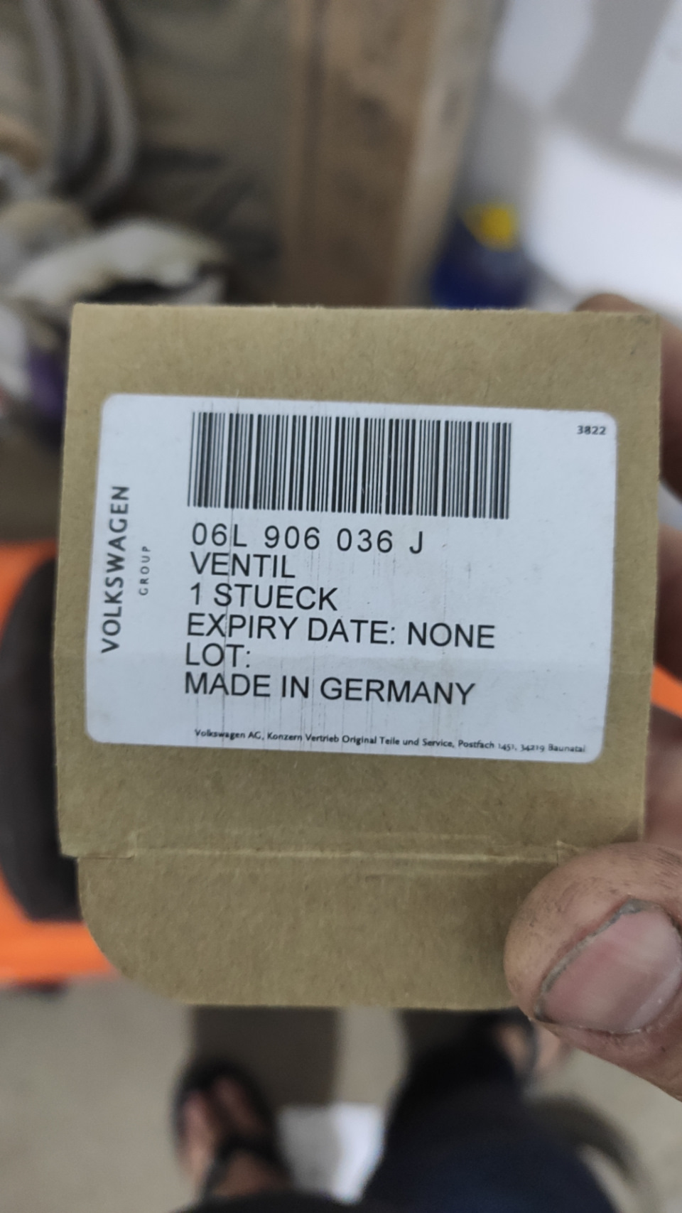 06L906036J Форсунка VAG | Запчасти на DRIVE2