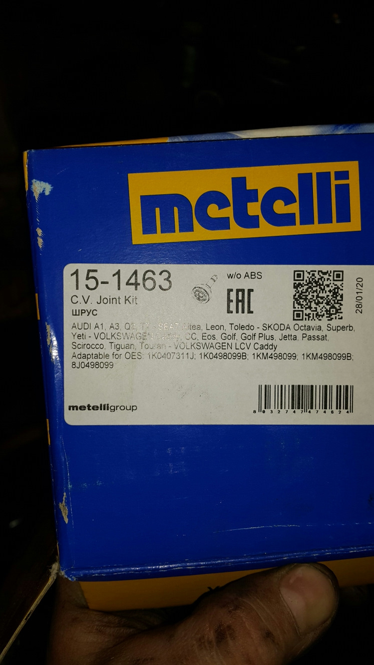 8J0498099 Шарнирный комплект, приводной вал VAG | Запчасти на DRIVE2