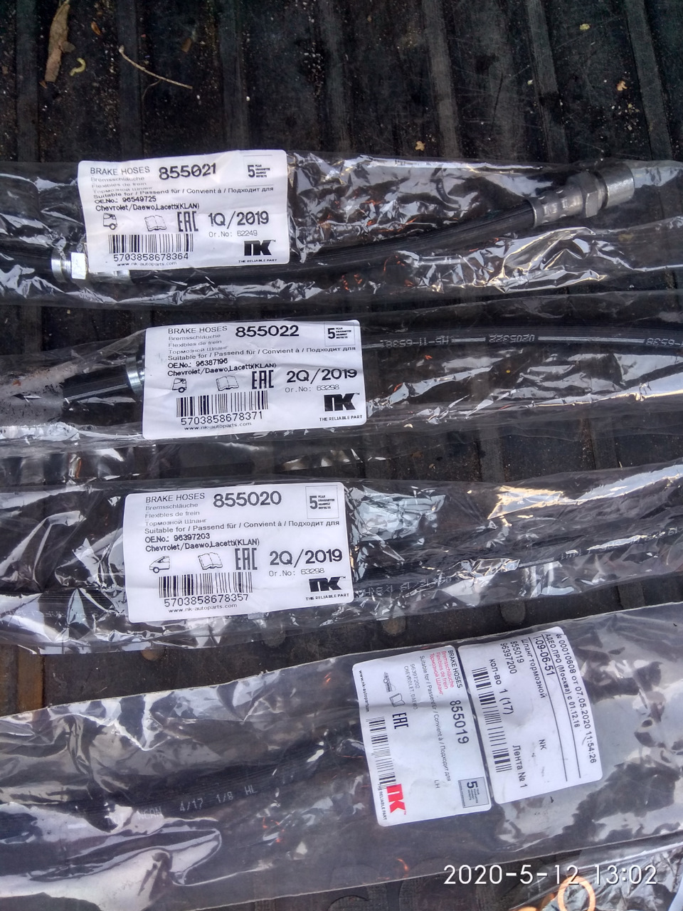 96549725 Шланг тормозной задний левый / Chevrolet Lacetti 03~ GM ...