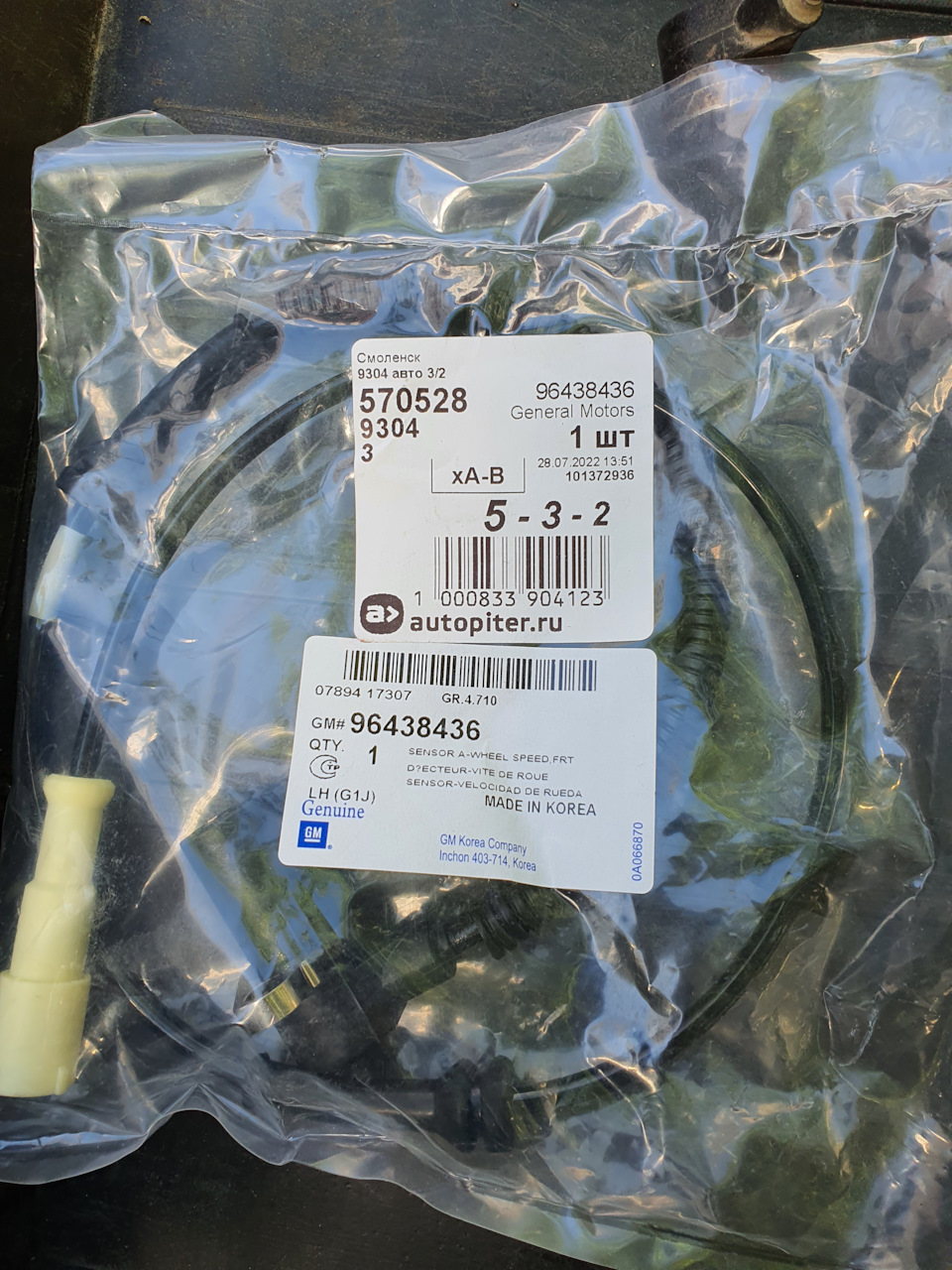 96438436 Датчик АБС GM | Запчасти на DRIVE2