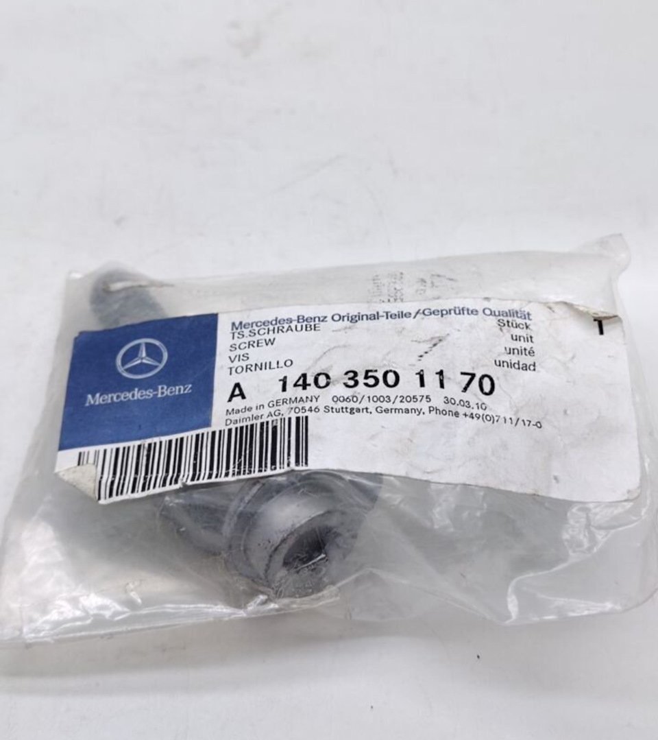 A1403501170 Ремкомплект рычага подвески Mercedes | Запчасти на DRIVE2