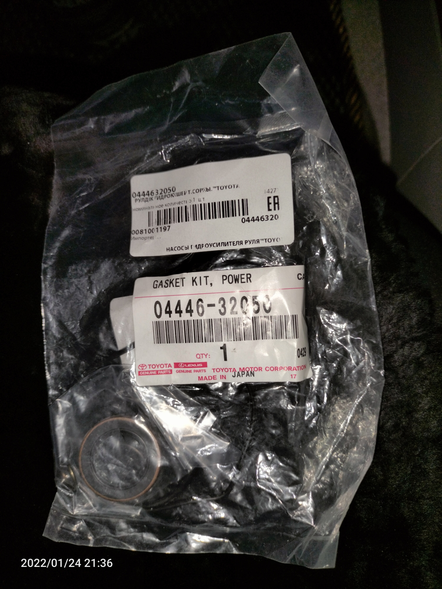 Замена сальников ГУРа — Toyota Camry (XV30), 2,4 л, 2004 года ...