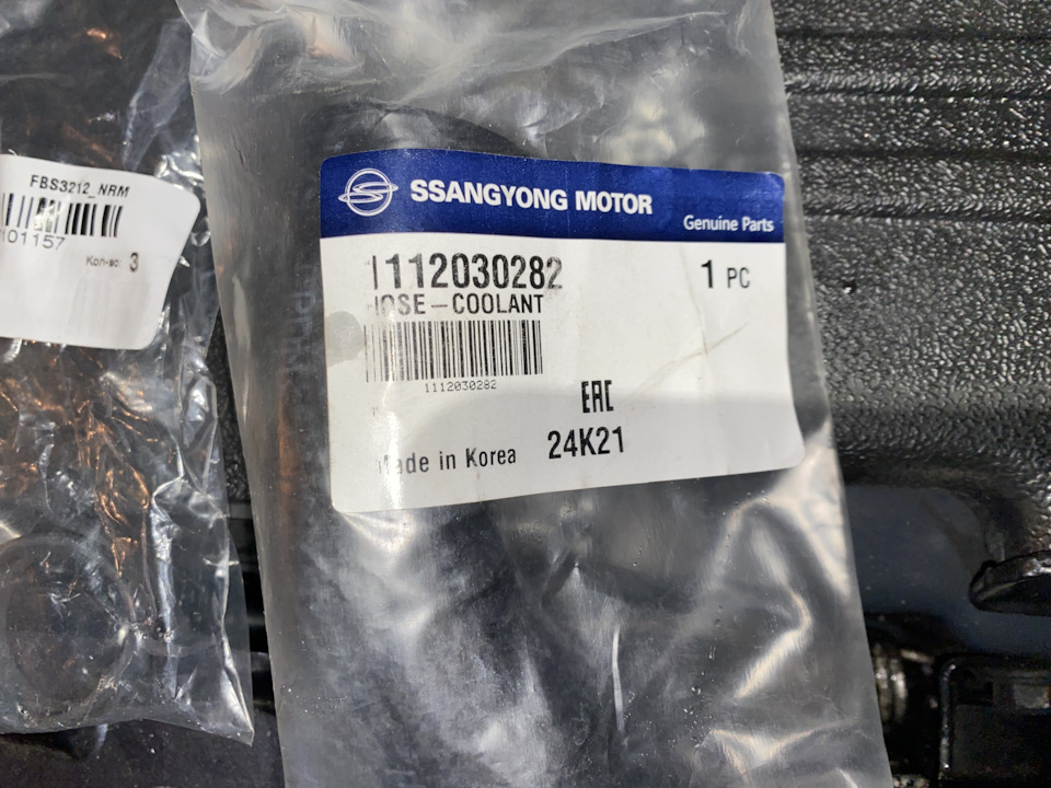 1112030282 Патрубок помпы водяной е SSANG YONG | Запчасти на DRIVE2