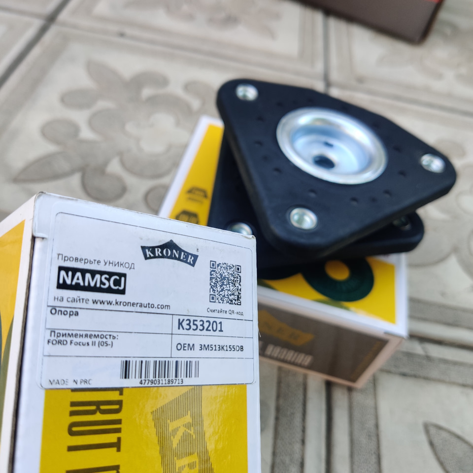 H&R'ы -40 в подвеску и не только — Ford Focus Sedan II, 1,8 л, 2008 ...