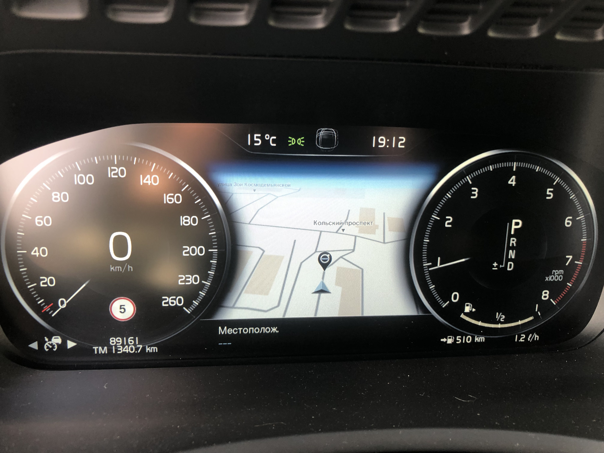 Большое ТО-6 — Volvo XC90 (2G), 2 л, 2017 года | плановое ТО | DRIVE2