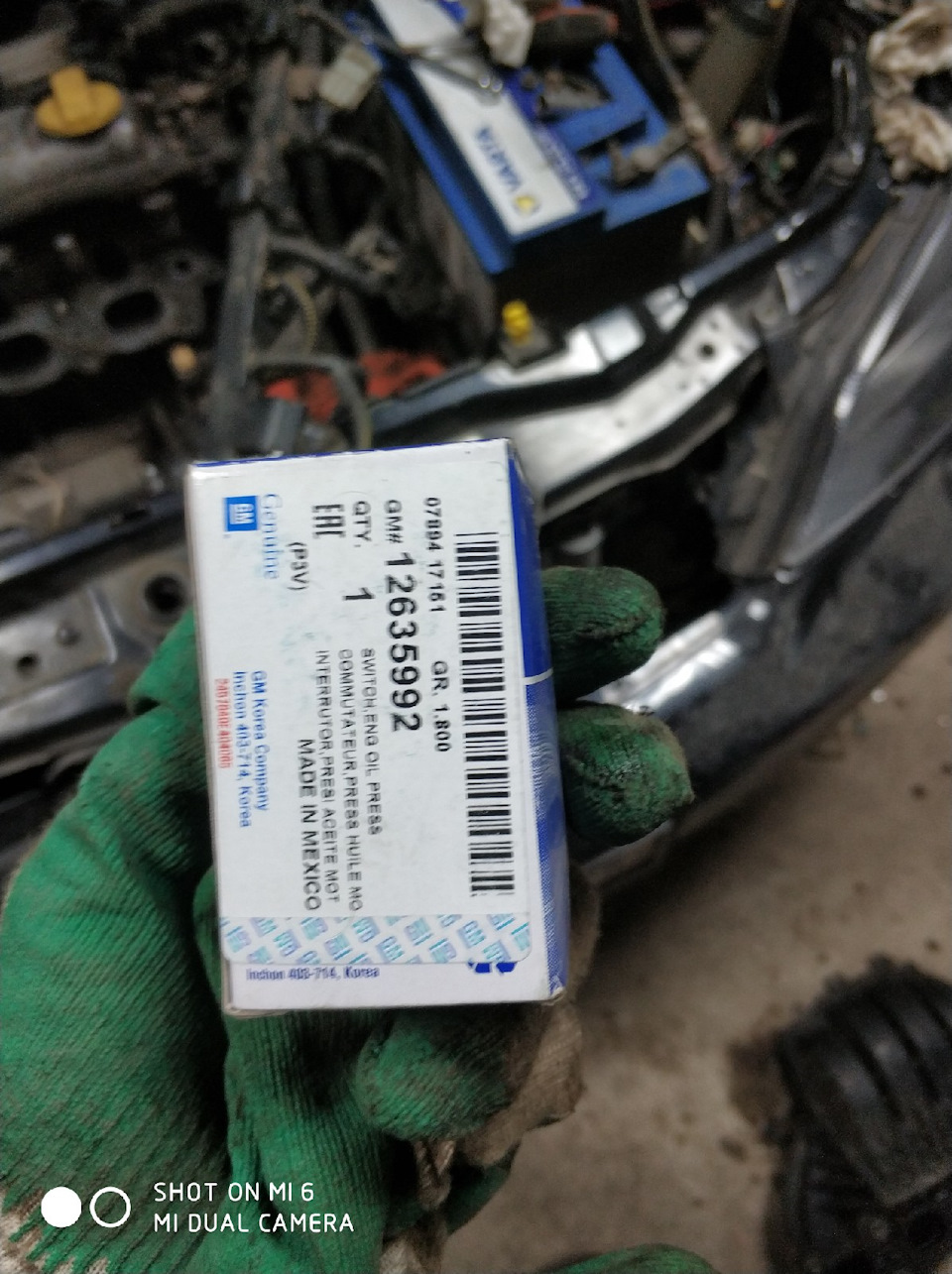 12635992 Датчик давления масла GM | Запчасти на DRIVE2