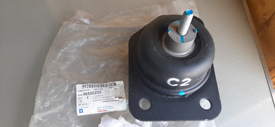 96550235 Опора двигателя перед.правая (1.4/1.6) GM | Запчасти на DRIVE2