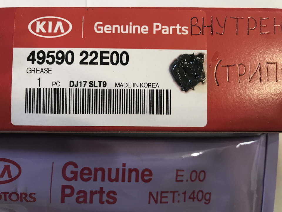 Готовлюсь к ремонту — KIA Sorento (2G), 2,2 л, 2011 года | запчасти ...