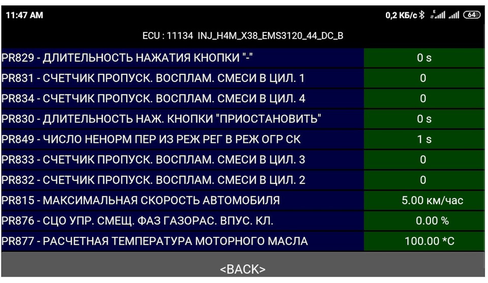Как проверить ремень ГРМ на двигателе Renault К7М, ничего не разбирая… — Renault Sandero Stepway ...