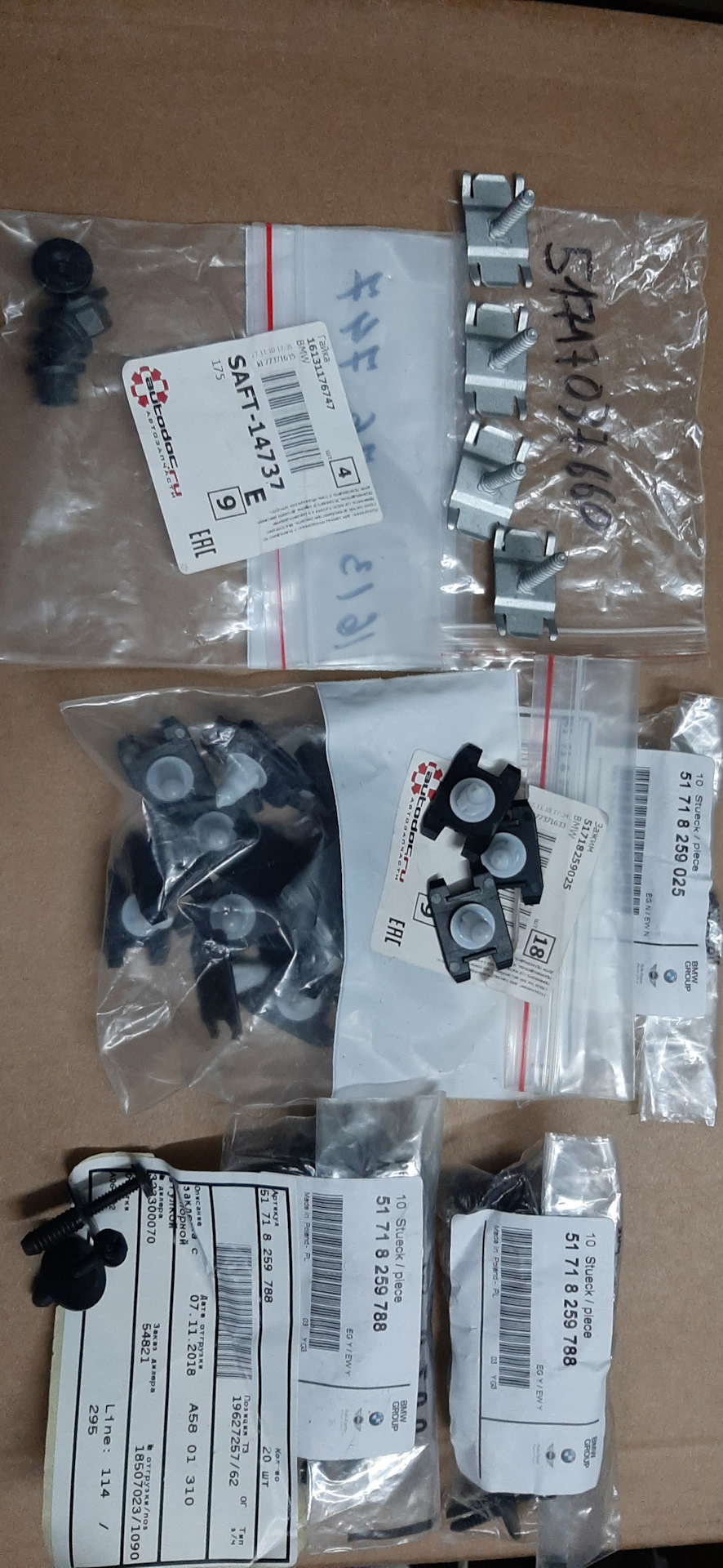 51718259788 заклепка с распорной втулкой BMW | Запчасти на DRIVE2