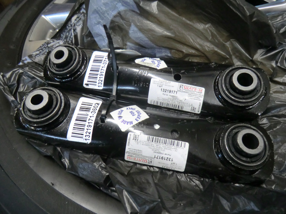 13219171 Рычаг стабилизатора подвески GM | Запчасти на DRIVE2