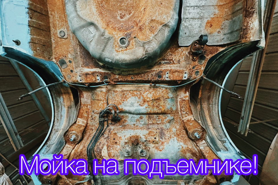 ЗАЩИТА ДНИЩА ОТ КОРРОЗИИ. — BodyАнтикор на DRIVE2