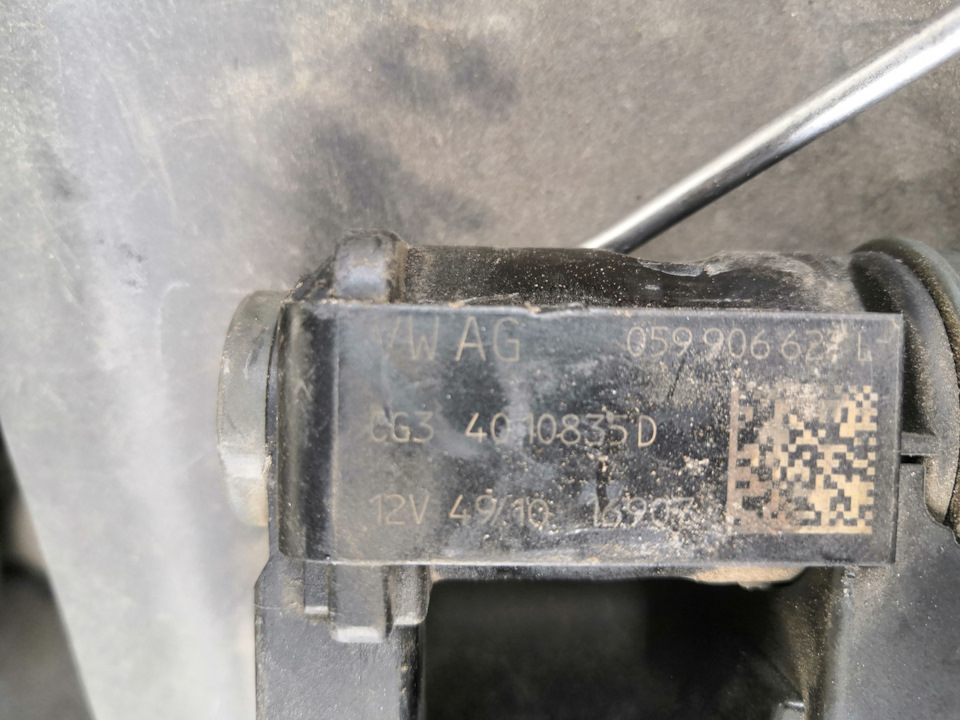 059906627L Пневматический клапан VAG | Запчасти на DRIVE2