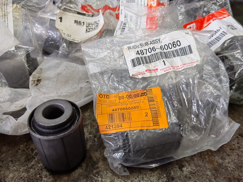 Замена сайлентблоков в задних рычагах — Toyota Land Cruiser Prado 120 ...