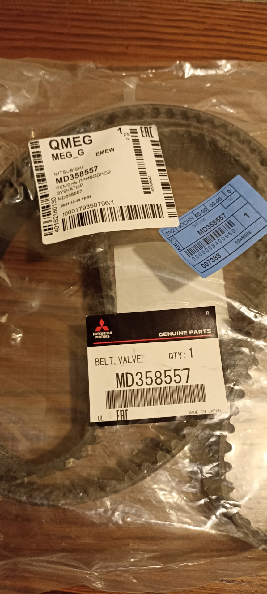 Оригинал или нет? — Mitsubishi Pajero (4G), 3 л, 2014 года | запчасти ...