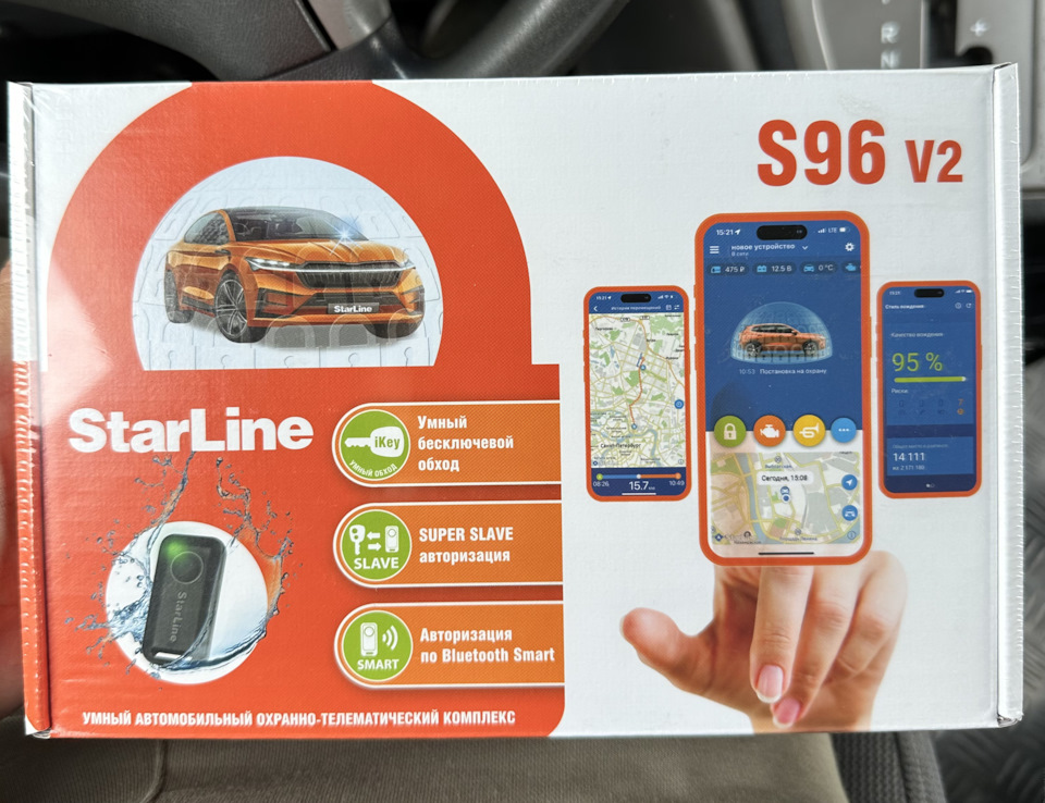 StarLine S96 v2 — Volkswagen Passat Variant (B8), 1,4 л, 2015 года | электроника | DRIVE2