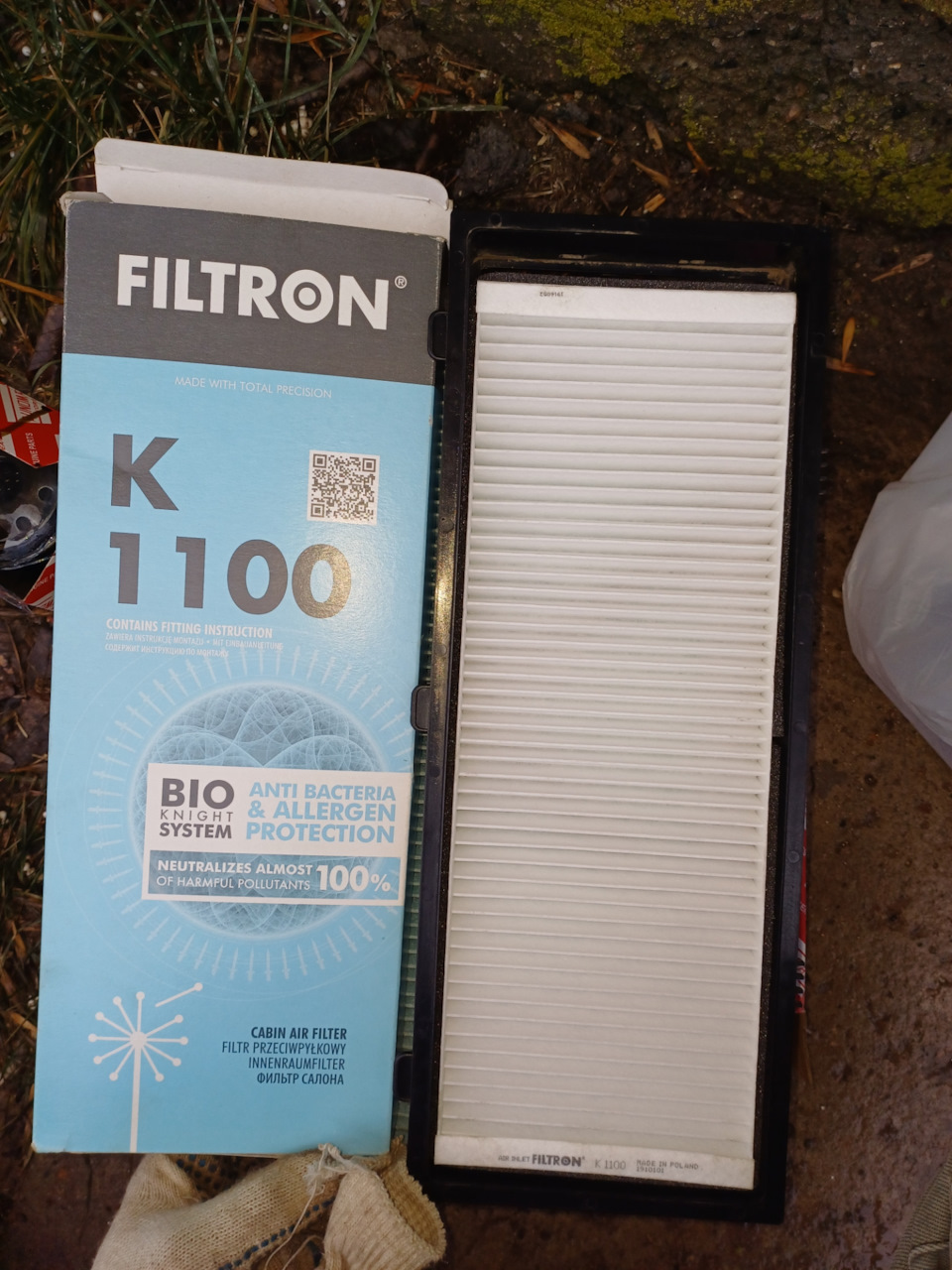 Что бы не забыть. Очередное ТО. — Audi 80 (B4), 2 л, 1993 года | своими руками | DRIVE2