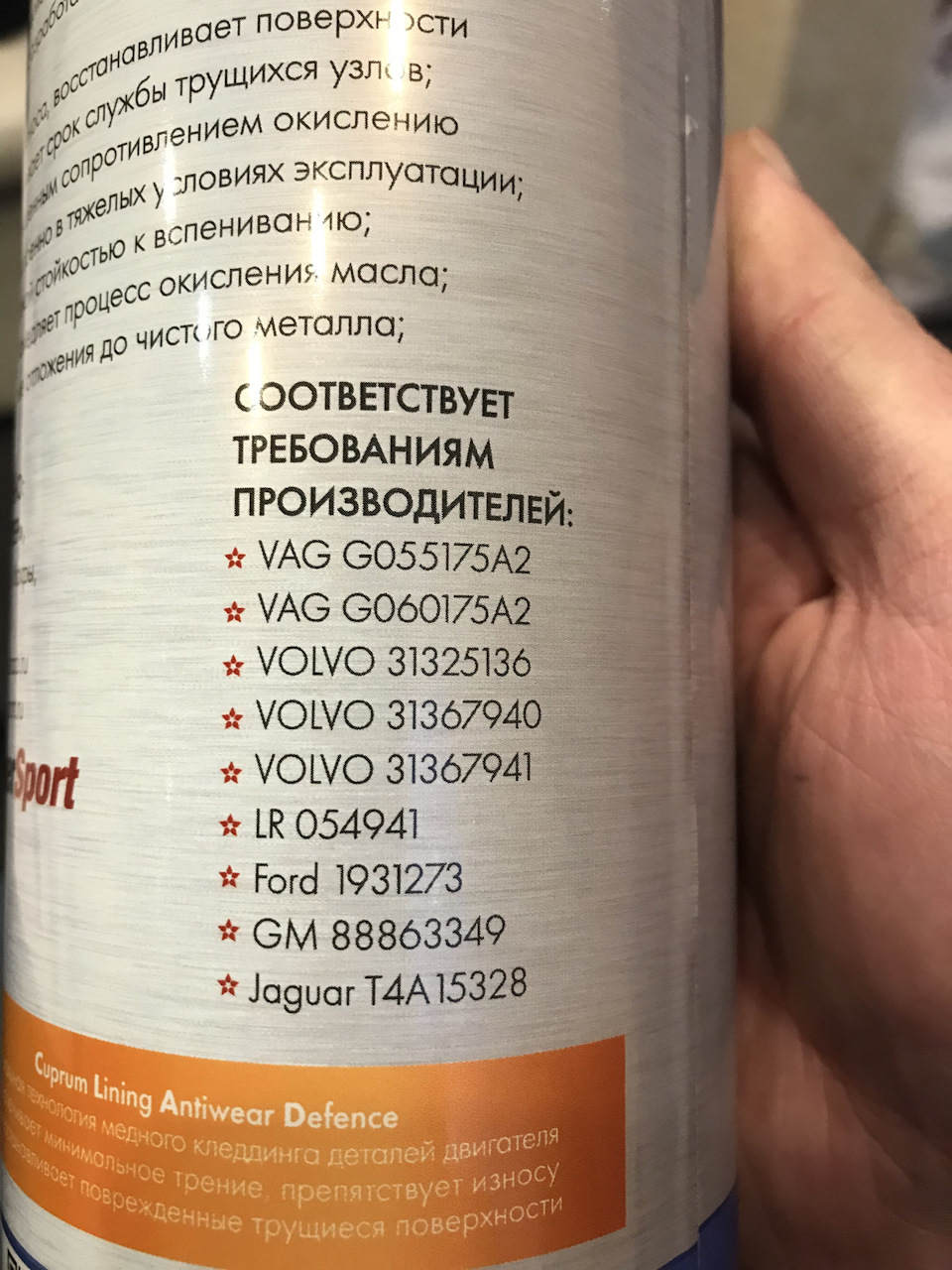 31367941 TRANSMISSION O Volvo | Запчасти на DRIVE2