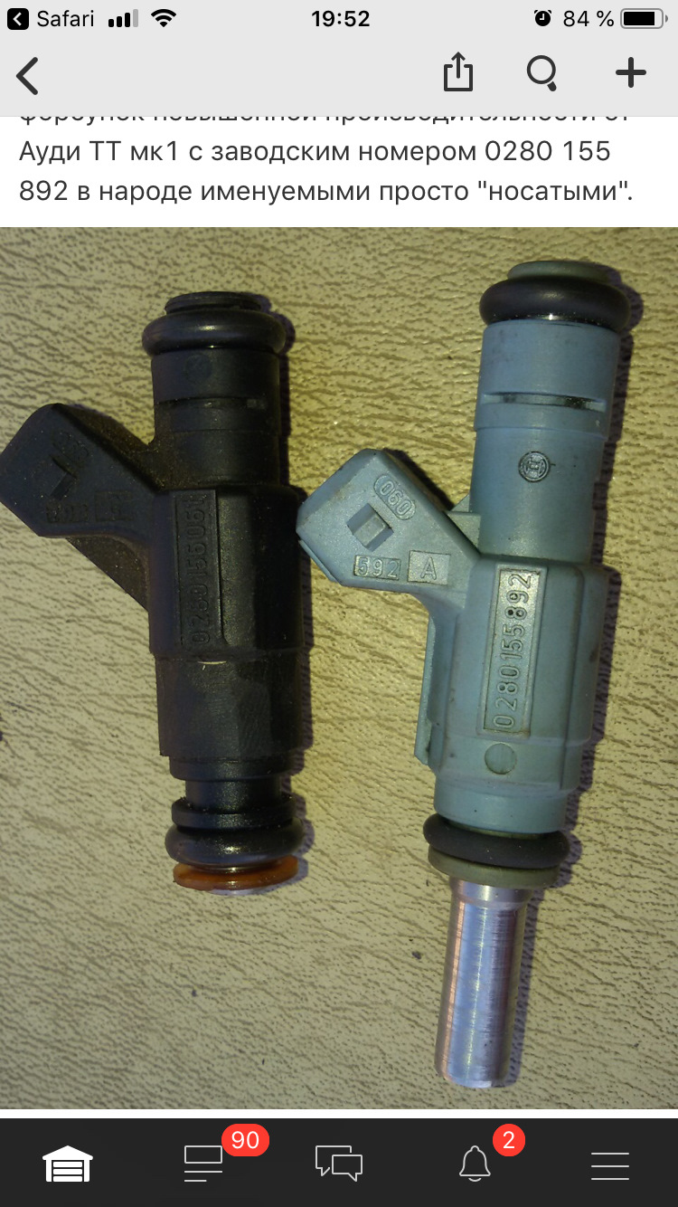 Скоро тюнинг — Audi A4 Avant (B6), 1,8 л, 2002 года | запчасти | DRIVE2