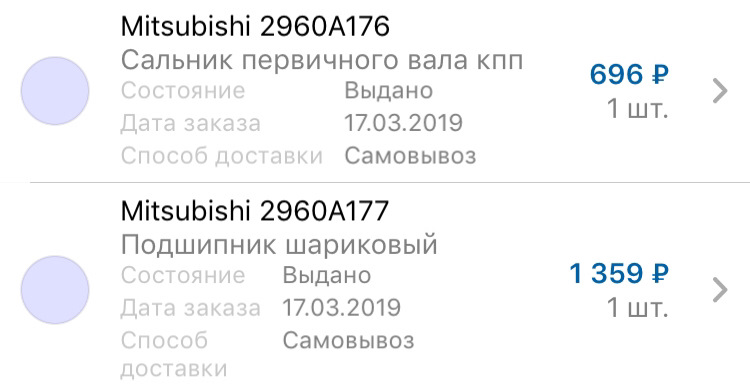 Не бросай только. Замена сцепления и чистка дросселя. — Mitsubishi ...