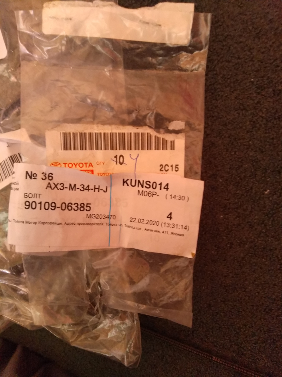 Быстросъёмная плита — Hyundai Santa Fe (1G), 2,7 л, 2007 года | просто ...