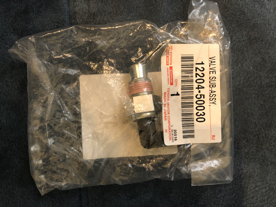 Запчасти для ТО GS 430 — Lexus GS (S190), 4,3 л, 2006 года | запчасти ...