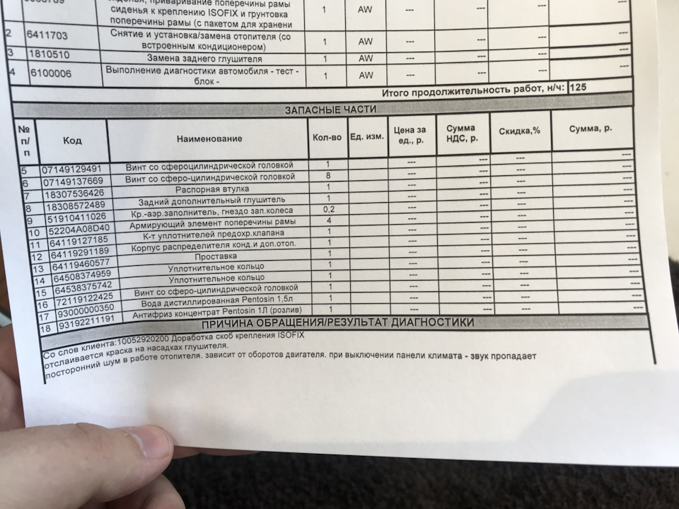 64119127185 Уплотнители предохранительного клапана BMW | Запчасти на DRIVE2