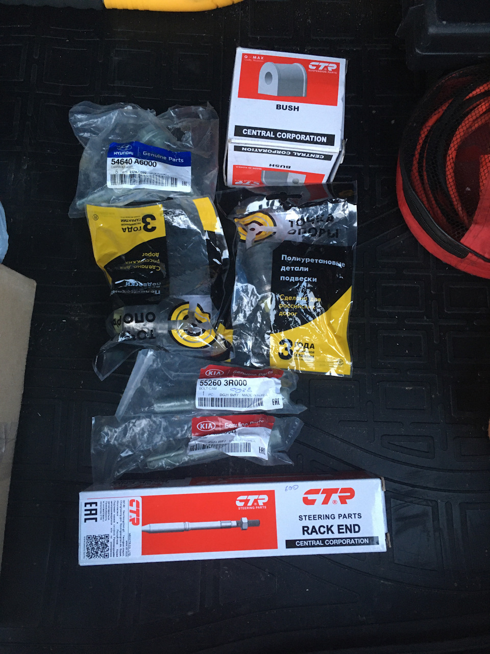 54640A6000 БОЛТ М12 KIA HYUNDAI | Запчасти на DRIVE2