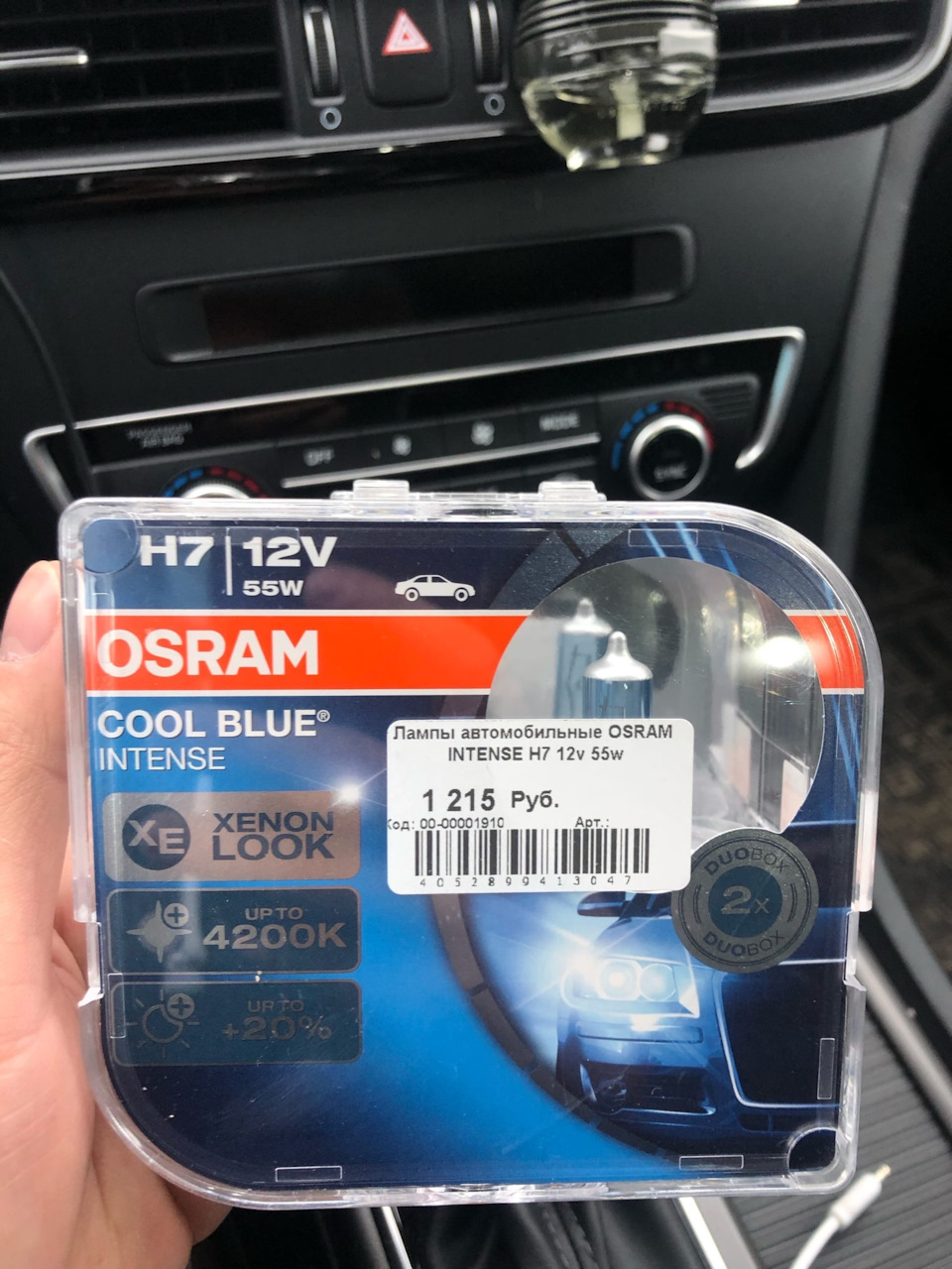 OSRAM COOL BLUE INTENSE +20% 4200К в ближний. UPD: одна перегорела ...
