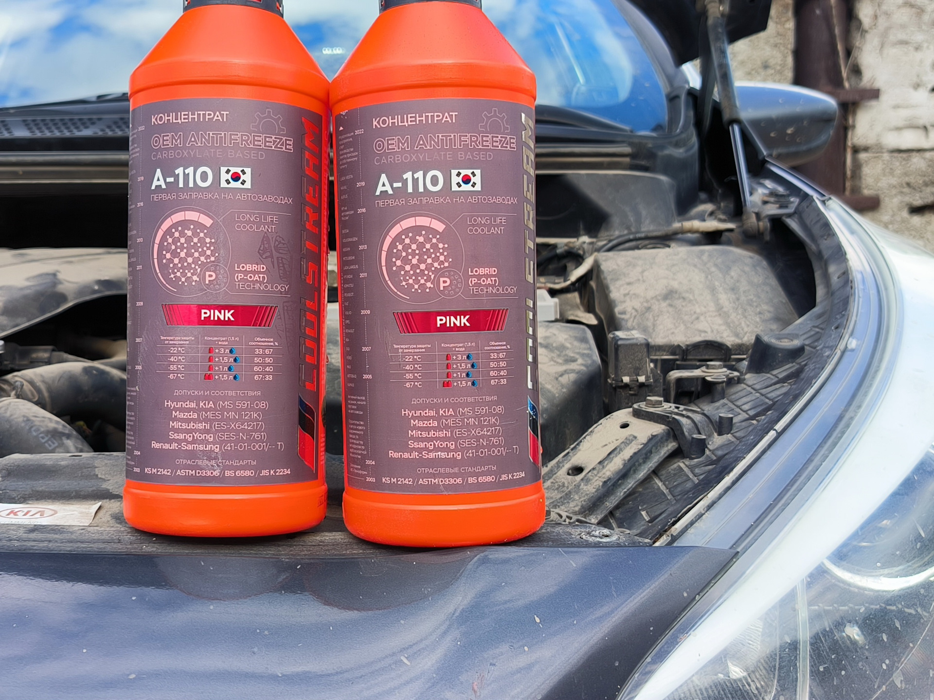 Замена антифриза (Coolstream A-110) — KIA Ceed SW (2G), 1,6 л, 2013 года | плановое ТО | DRIVE2