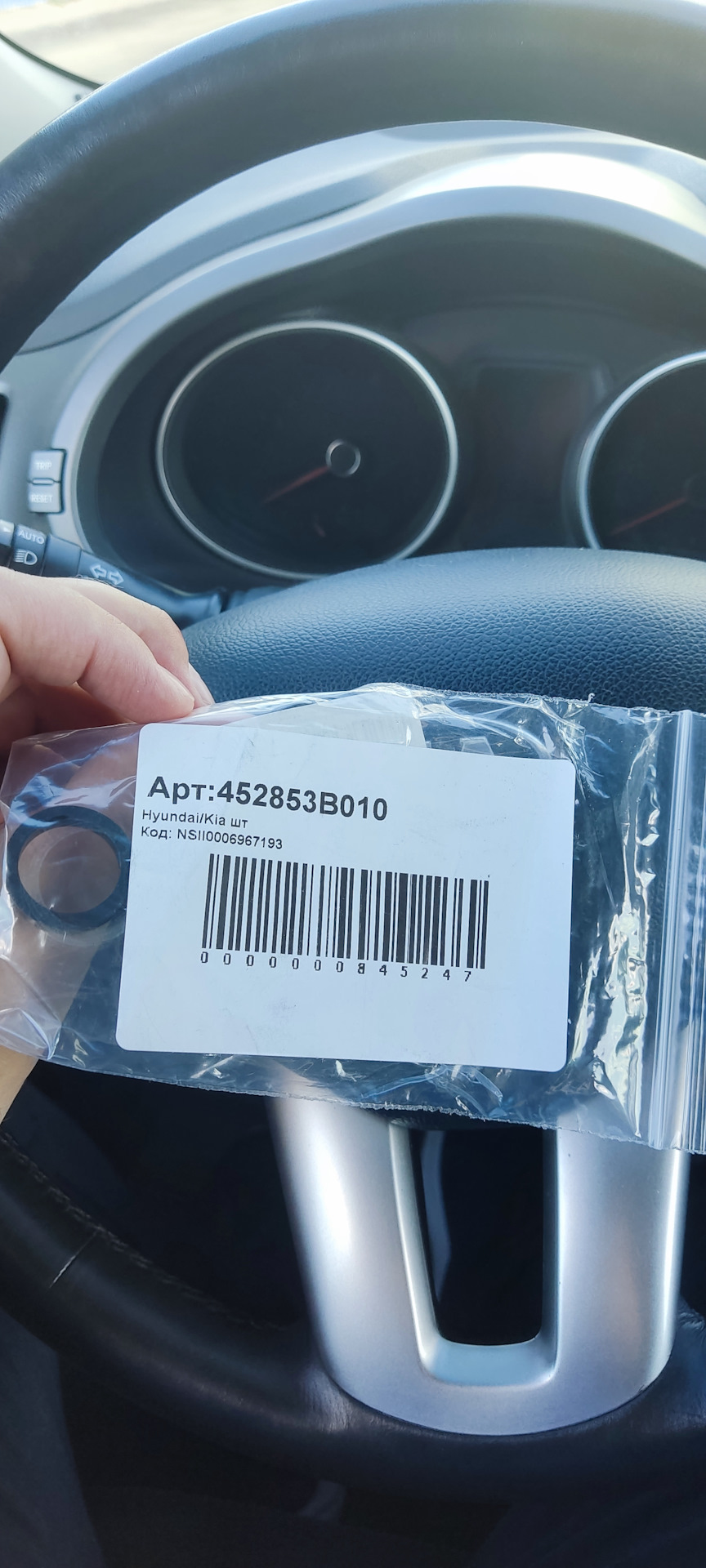 452853B010 Прокладка поддона акпп KIA HYUNDAI | Запчасти на DRIVE2