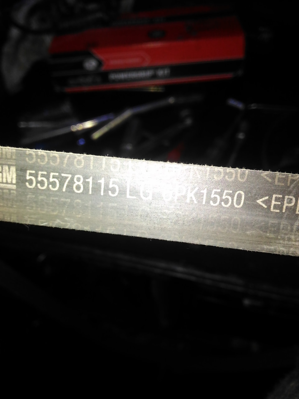 55578115 РЕМЕНЬ ПРИВОДНОЙ КОНДИЦИОНЕРА, 101 СМ GM | Запчасти на DRIVE2