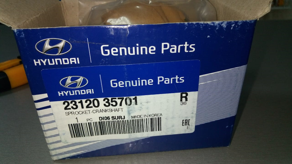 Замена Шестерни Mitsubishi (MD184894) или какой дуболь взять ...