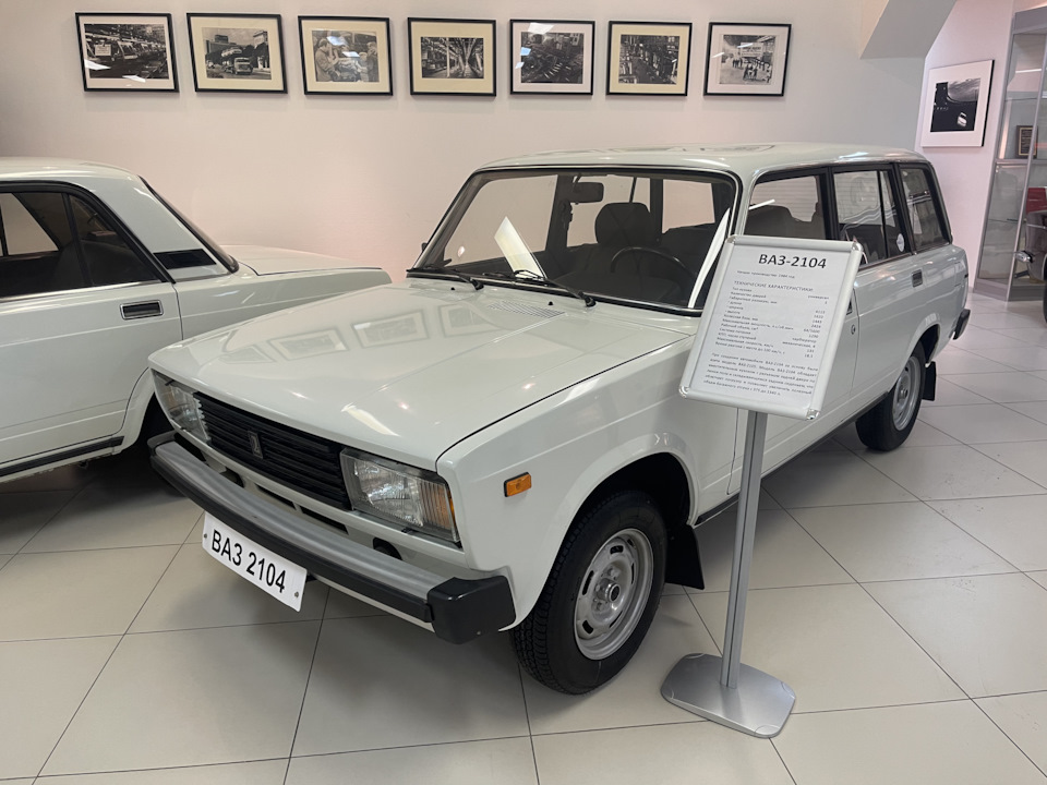 и снова Музей — Lada 21043, 1,5 л, 1992 года | прикол | DRIVE2