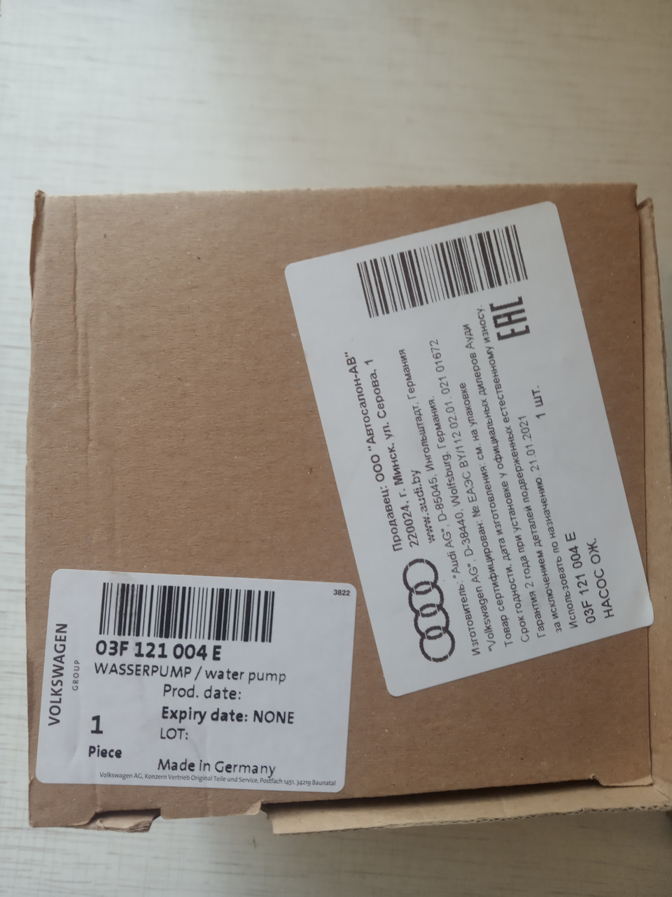 03F121004E Насос водяной / 1.2 TSI, TFSI 09~ VAG | Запчасти на DRIVE2