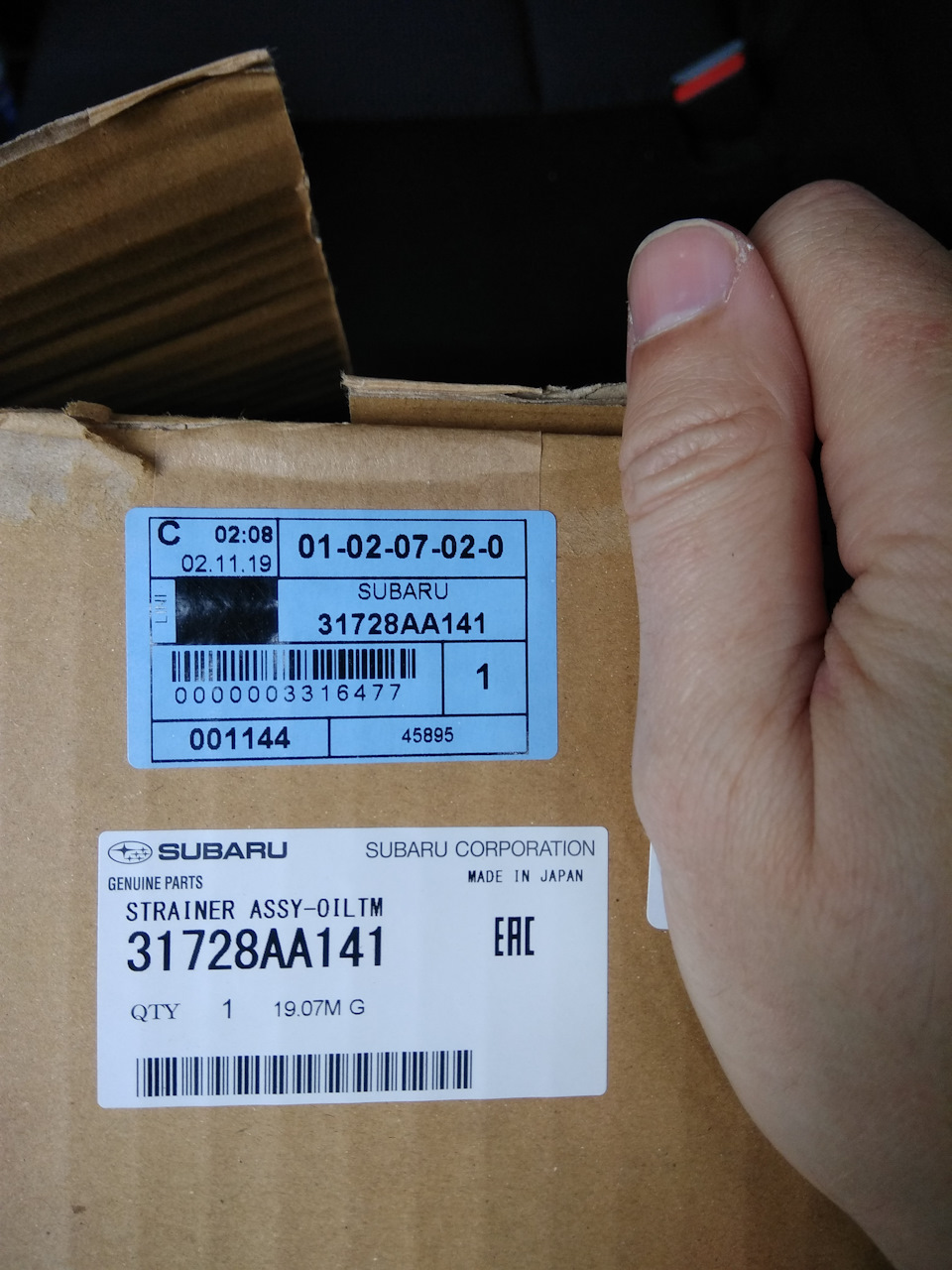 31728AA141 Фильтр масляный акпп SUBARU | Запчасти на DRIVE2