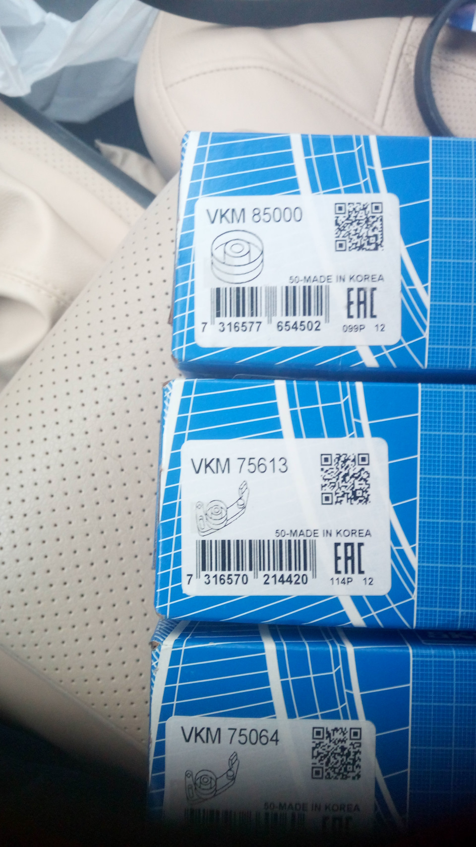 VKM75064 Натяжной ролик, ремень ГРМ SKF | Запчасти на DRIVE2