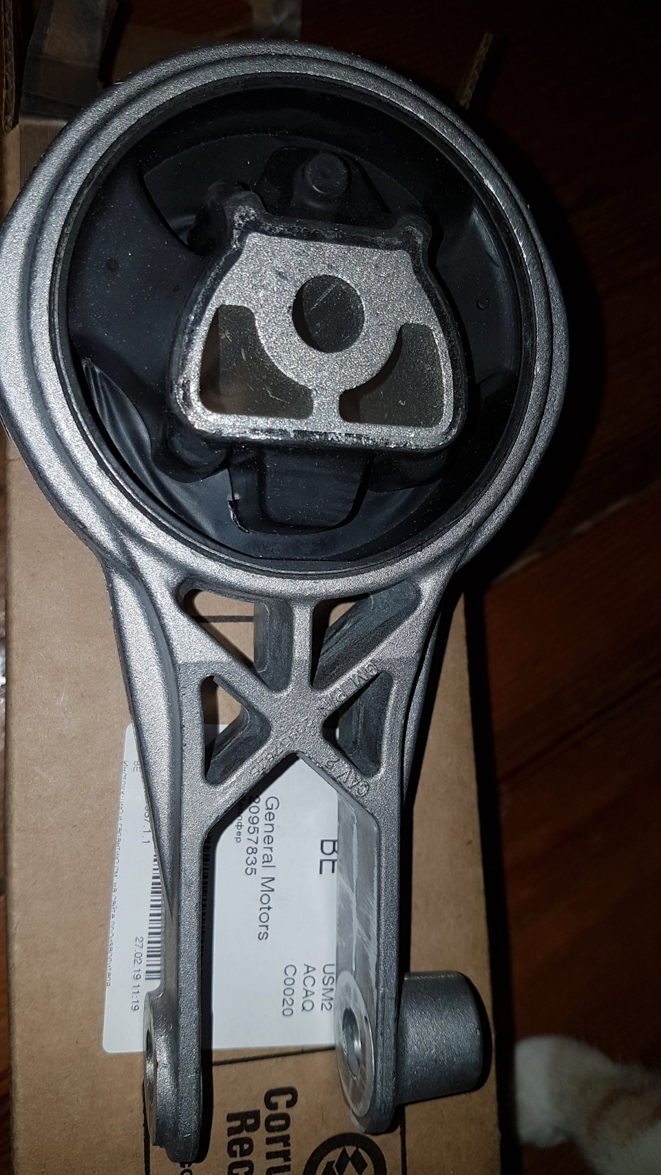 20957835 Rear Frame Side Transmission Mount GM | Запчасти на DRIVE2