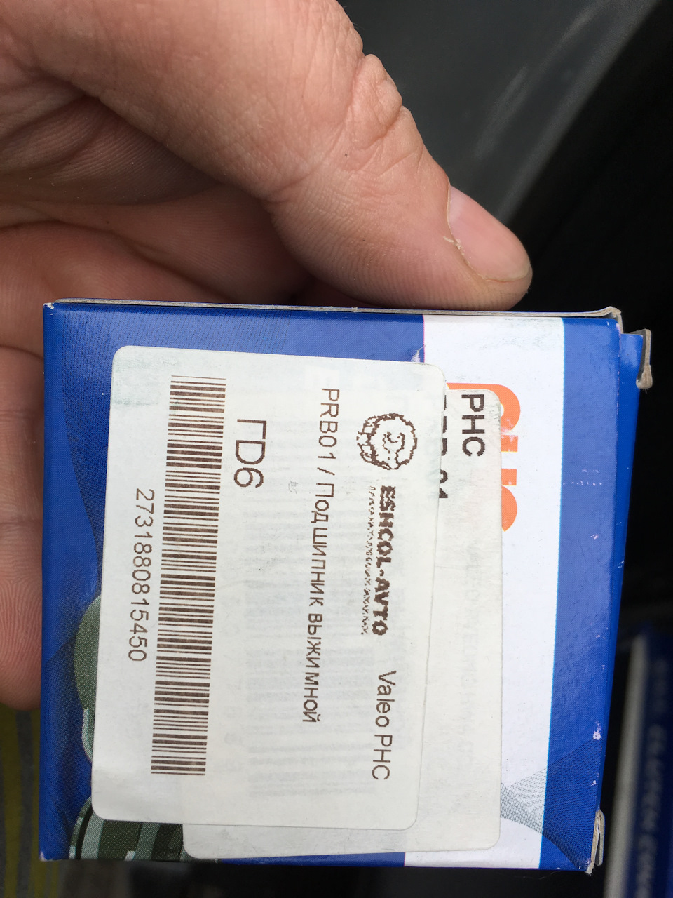 PRB01 Диск сцепления Valeo | Запчасти на DRIVE2