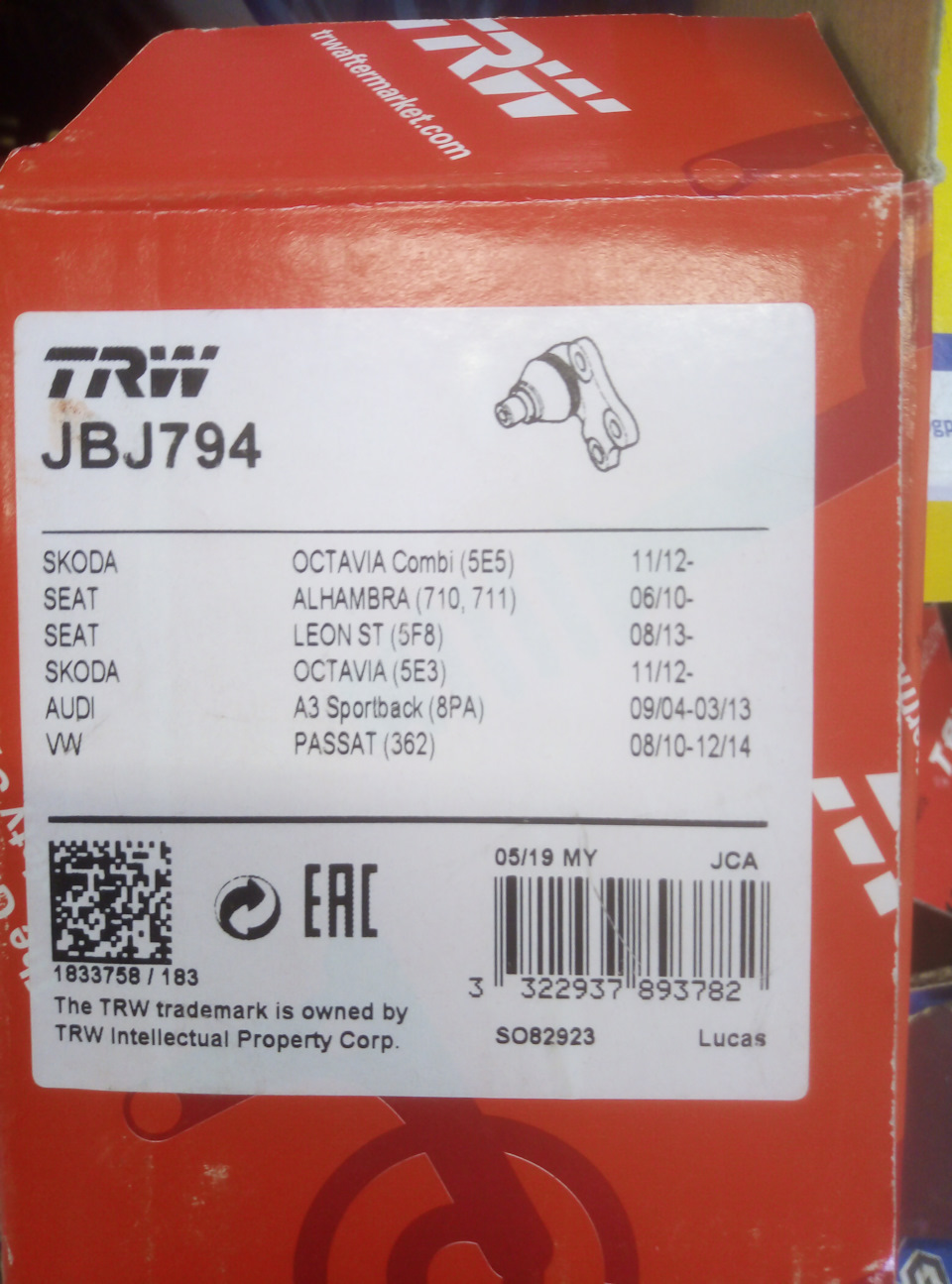 JBJ794 Шаровая опора (передняя ось слева, нижняя часть) для SEAT, VW ...